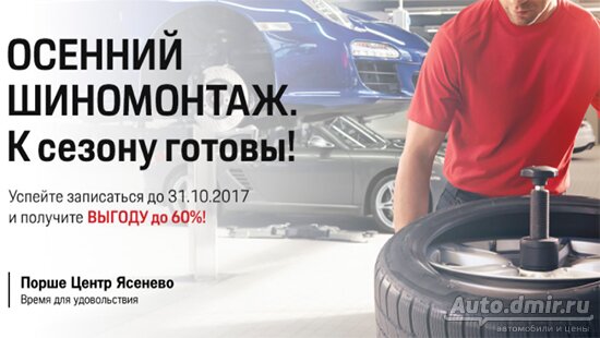 Otomobil servisi Avtomaster, Voronejskaya oblastı, foto