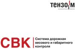 Dorozhnye Tehnologii (ulitsa Ryadovogo Leonida Ivanova No:8А, gorodskoy posyolok Kuzmolovskiy), yol yapımı ve bakımı  Saint‑Petersburg ve Leningradskaya oblastından