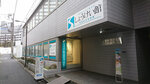 Музей истории боевых ранений (Tokyo Metropolis, Special Ward Chiyoda, Kudan-minami 1 chome, 5-13), müzeler ve sanat galerileri