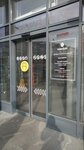 Туалет (ulitsa Melnikayte No:137), tuvalet  Tiumen'den