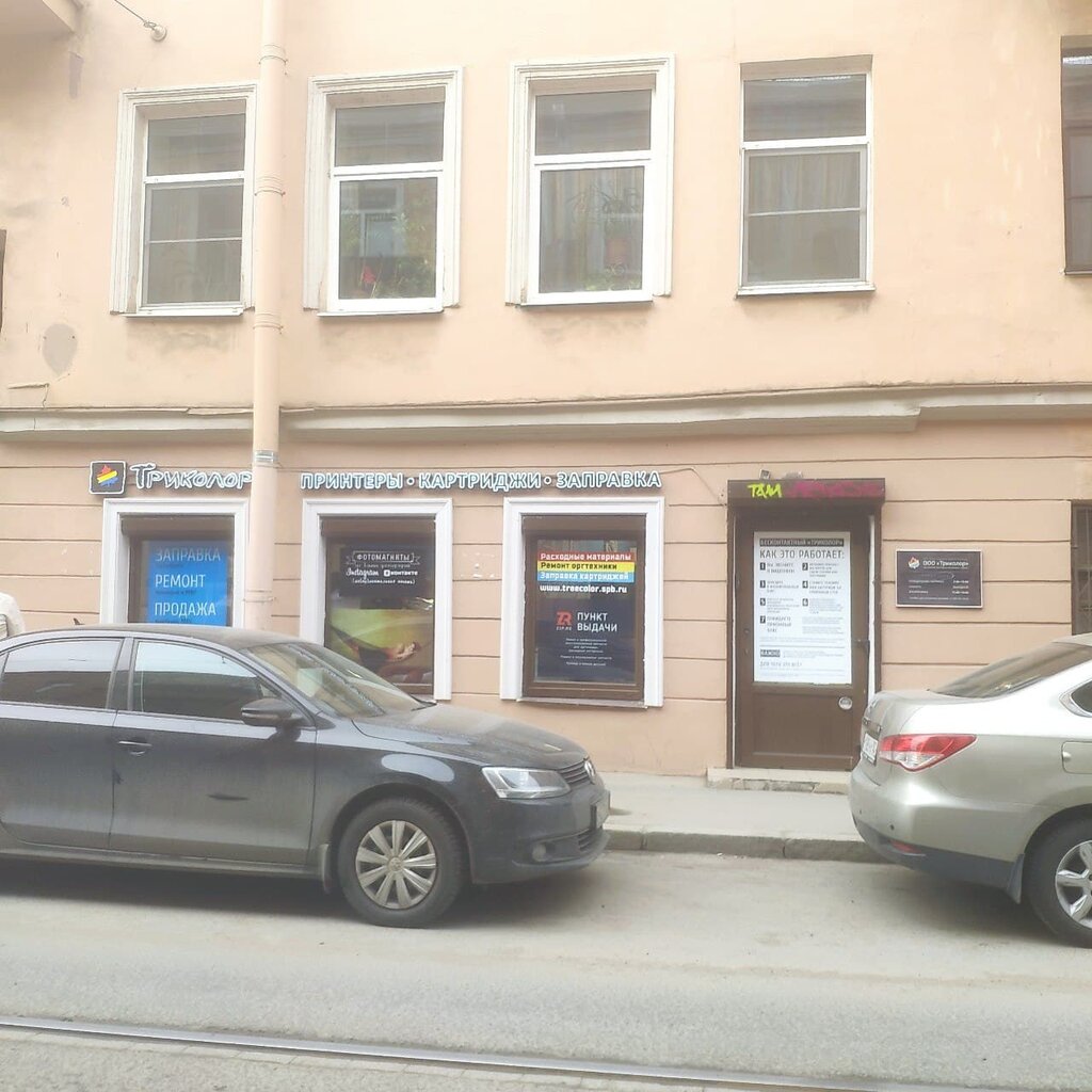 Elektronik ofis ekipmanları Zip. re, Saint‑Petersburg, foto