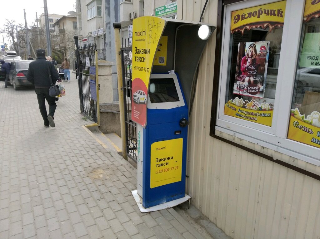 Ödeme terminali PayBerry, Sevastopol, foto