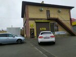 АвтоЛидер (Prigorodnaya ulitsa No:274/7), otomobil servisi  Stavropol'dan