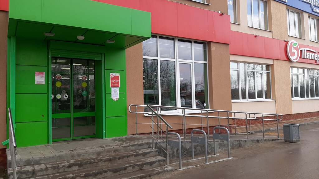 Süpermarket Pyatyorochka, Rostovskaya oblastı, foto