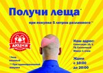 Live Beer (Sovetskaya Street No:вл10/1), bira dükkanı  Vidnoye'den