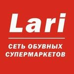 Lari (Yugorskiy Tract No:38), ayakkabı mağazaları  Surgut'tan