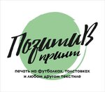 Pozitiv Print (Киевская улица No:77/4), t-shirt baskı  Simferopol'dan (Akmescit'ten)
