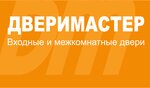 Dverimaster - Exterior and interior doors (Novo-Nikolskaya Street No:52Б), kapılar  Krasnogorsk'tan