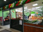 Белорусские продукты (Marshala Vasilevskogo Street No:17), peynirci  Moskova'dan