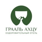 Graal Ahtsu (Partizanskaya ulitsa No:12А), konuk evi  Soçi'den