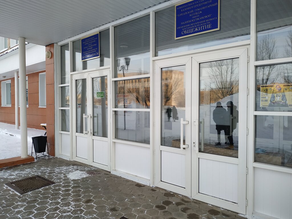 Otel Student Dormitory, Arkalık, foto