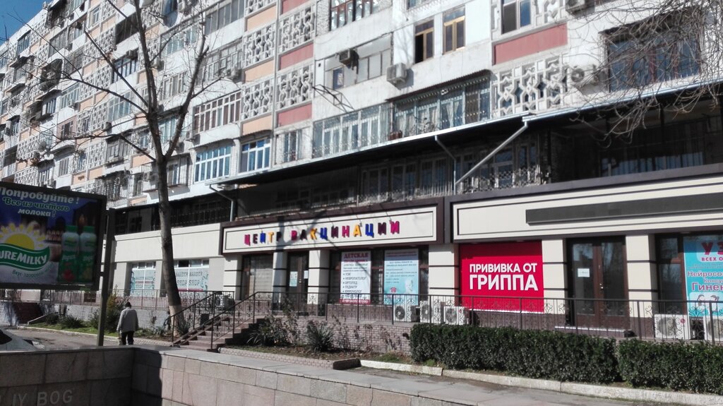 Tıp merkezleri ve klinikler Центр вакцинации, Taşkent, foto