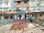 Vkusnie Produkti (Mehrigiyo Street No:13), süpermarket  Taşkent'ten