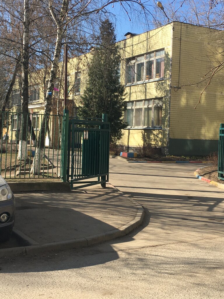 Anaokulları Detsky sad № 26, Odintsovo, foto