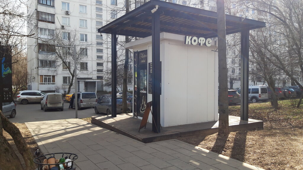 Al götür kahve Coffee to go, Moskova, foto