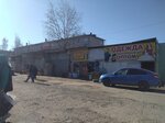 Оптом камуфляж обувь рабочая (Vologda), üniforma üreticileri  Vologda'dan