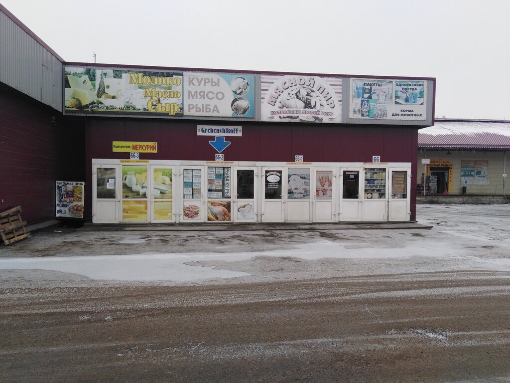 Paketleme malzemeleri firmaları Центр упаковки, Irkutsk, foto