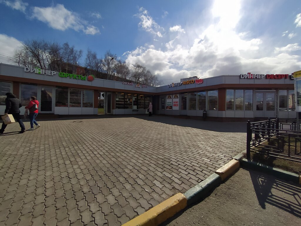 Fast food Ovoshchnoy magazin, Vidnoye, foto