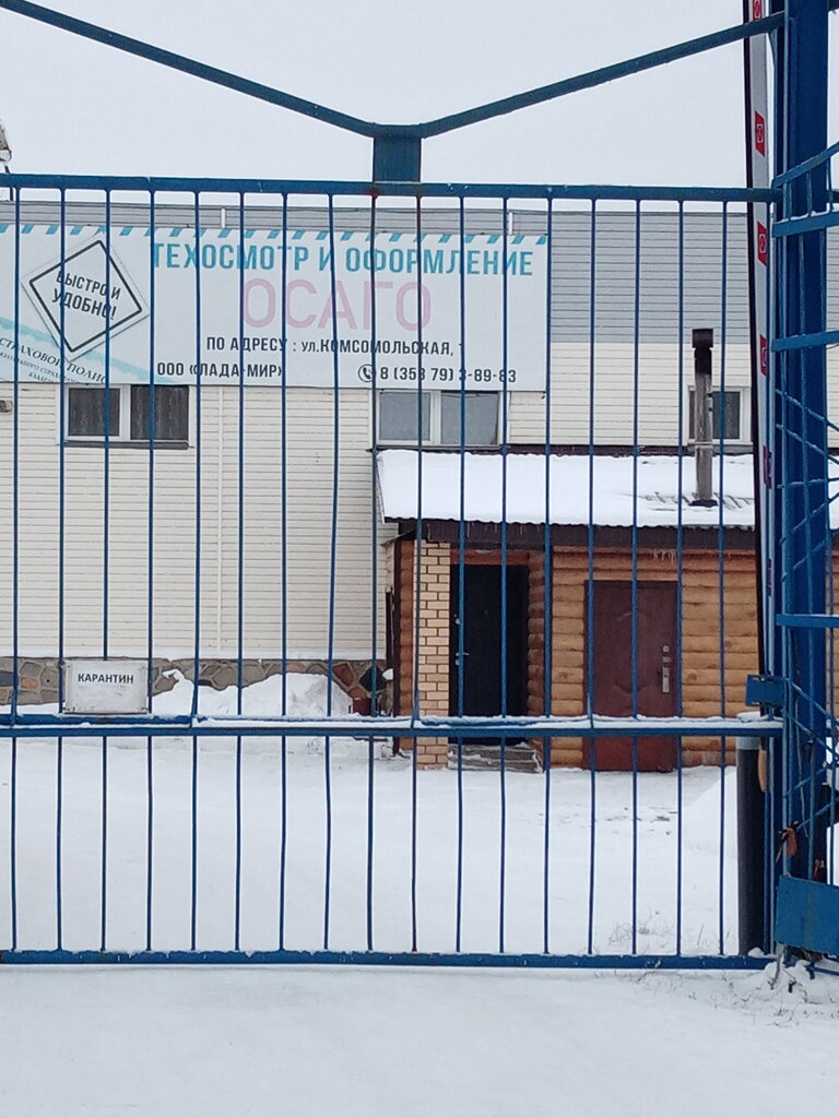 Araç muayene istasyonları Техосмотр и автострахование, Mednogorsk, foto