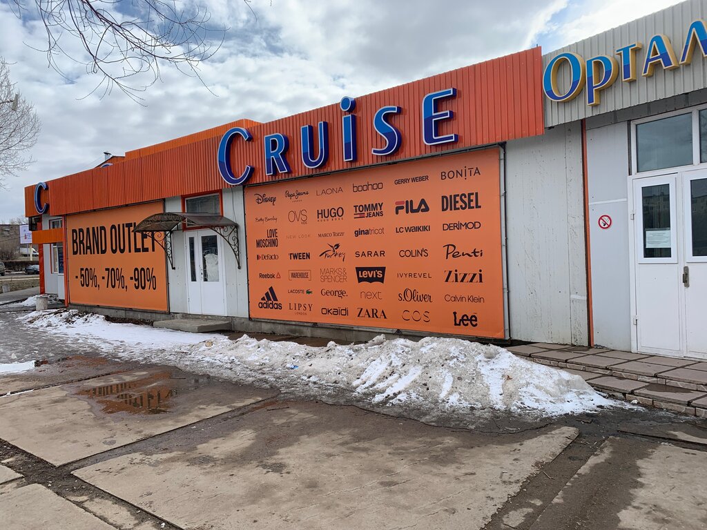 Giyim mağazası Brand Outlet, Stepnogorsk, foto