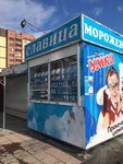 Slavitsa (No:49А, Микрорайон, Бердск), dondurmacılar  Berdsk'ten
