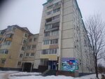 Кадастровое дело (ulitsa Zhukovskogo No:21, Arsenyev), lisanslı harita kadastro büroları  Arsenev'den