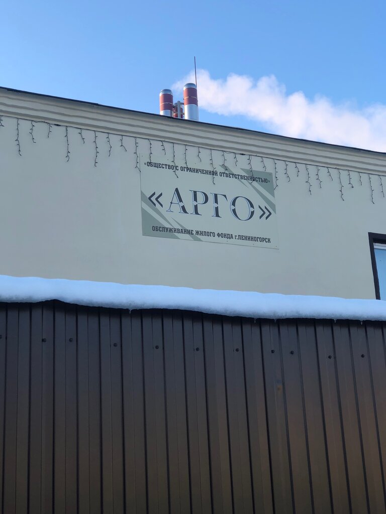 Konut servisleri kuruluşları Арго, Leninogorsk, foto