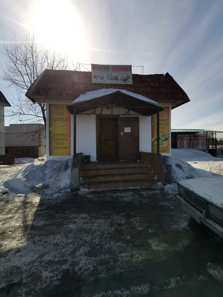 Kantin, yemekhane U Tatyany, Semey, foto