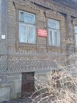 Госсанэпиднадзора (ulitsa Krivonogova No:13, Kineshma), sağlık denetim hizmetleri  Kineşma'dan