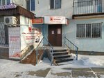Nomad (Kýrchatov kóshesi No:22), sigorta şirketleri  Kurçatov'dan