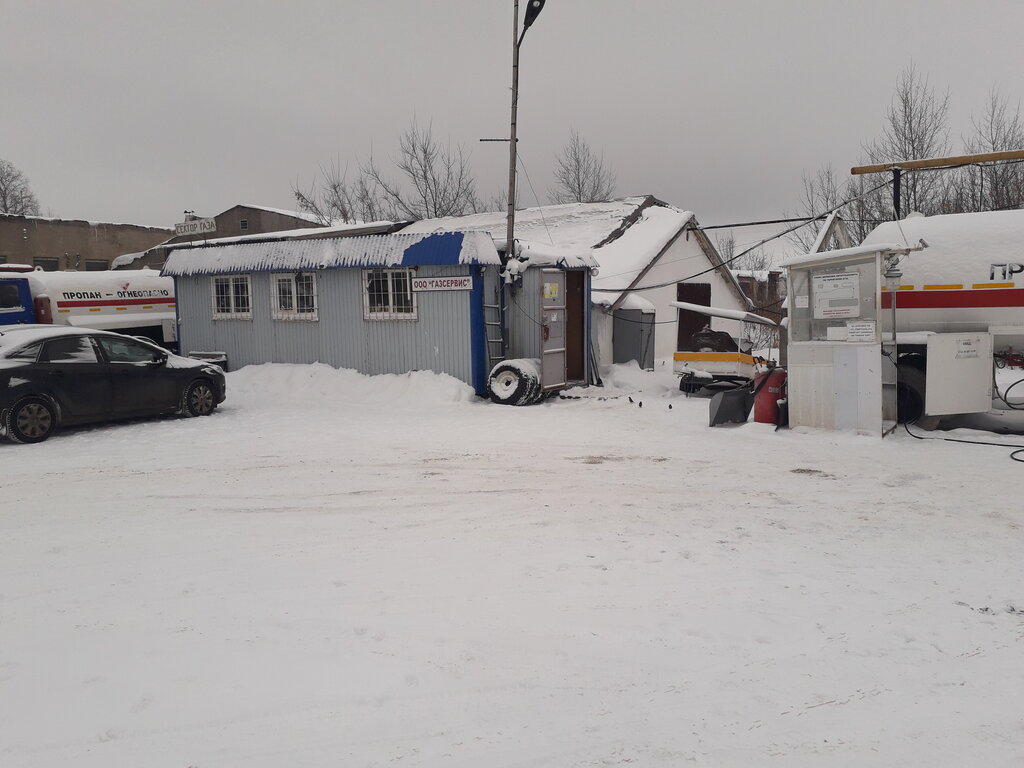 Otogaz dolum istasyonu АГЗС, Bügülme, foto