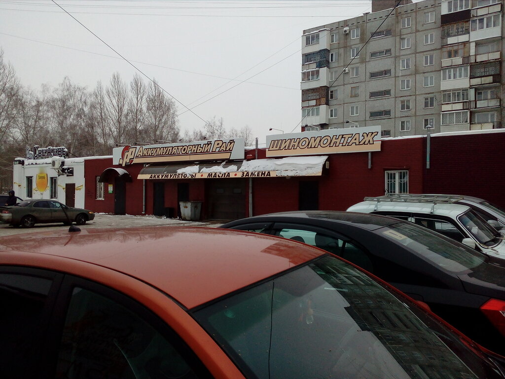Akümülatör ve şarj cihazları Akkumulyatorny ray, Omsk, foto