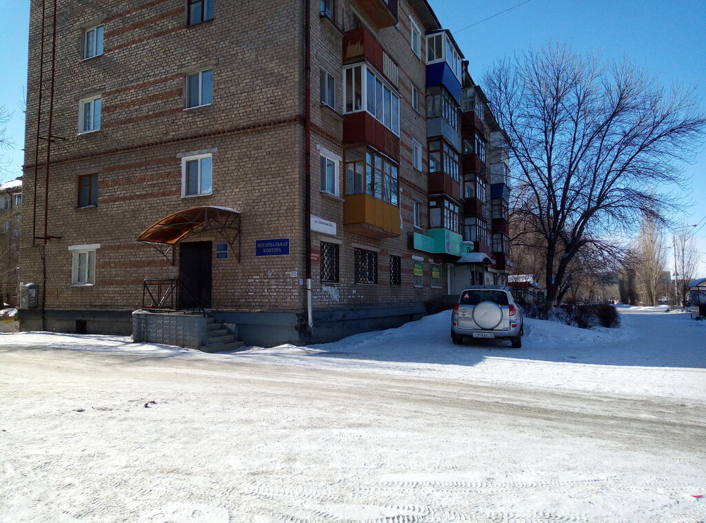 Noterler Notarius Mironova N. N., Novotroitsk, foto