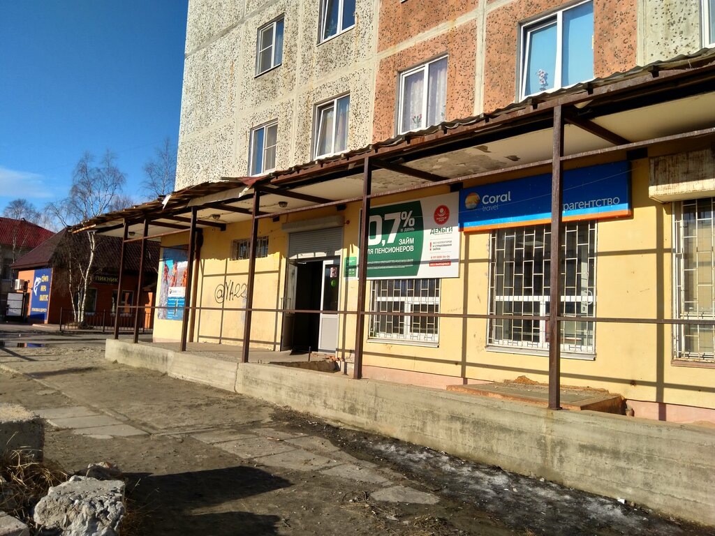 Market Пикник мини, Kandalaksha, foto