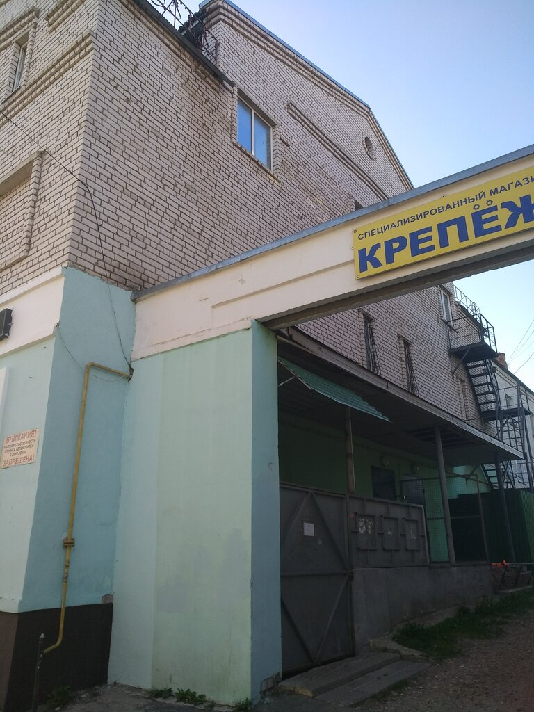 Montaj ekipmanları Krepezh, magazin, Torzgok, foto