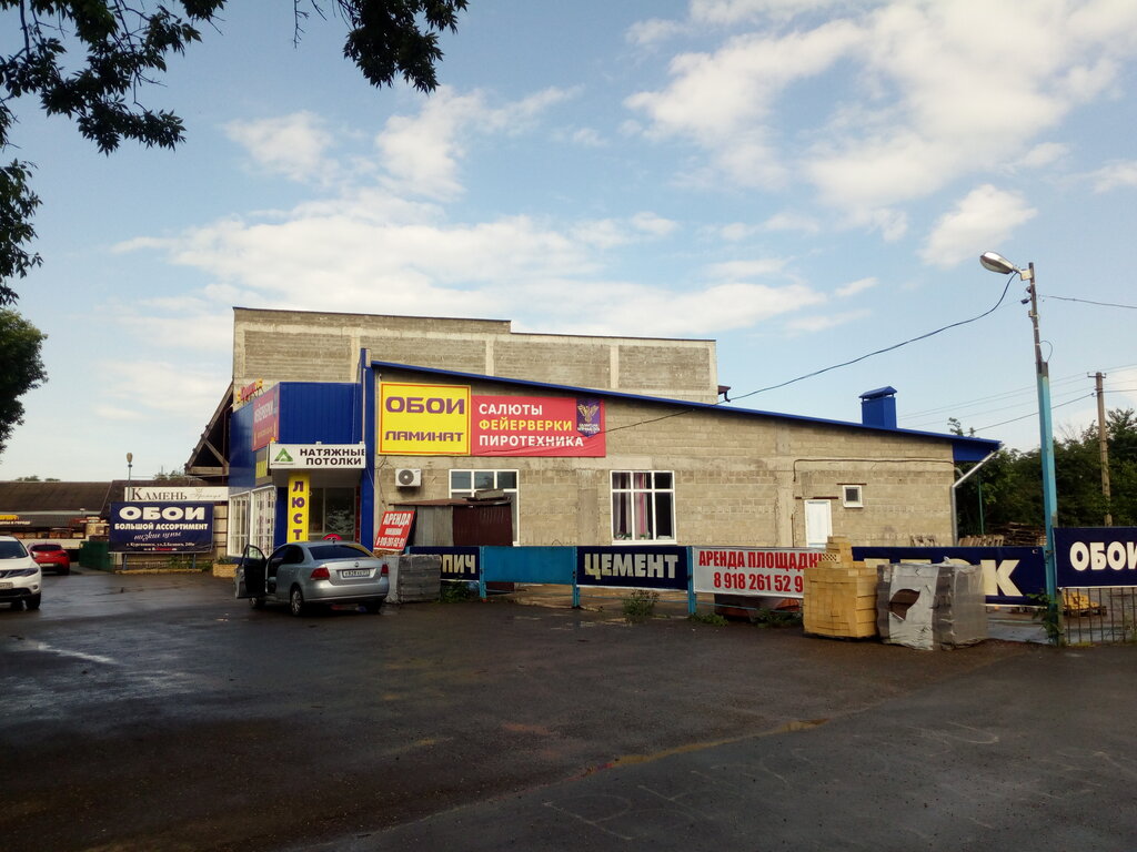 Havai fişek firmaları Галактика млечный путь, Kurganinsk, foto