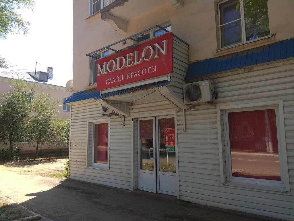 Güzellik salonu Modelon, Balaşov, foto