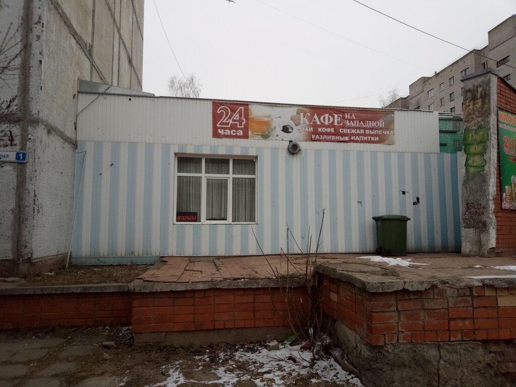 Kafe Кафе, Pskov, foto