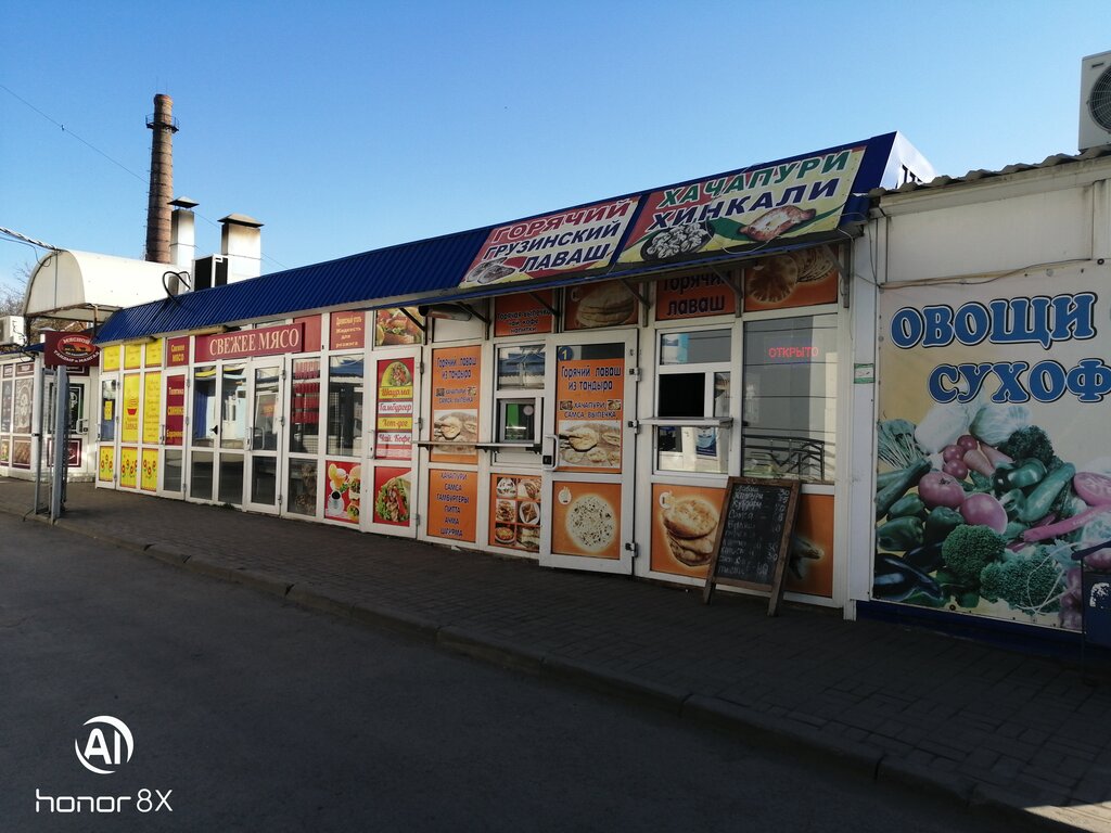 Fast food Хачапури, хинкали, Şahty, foto