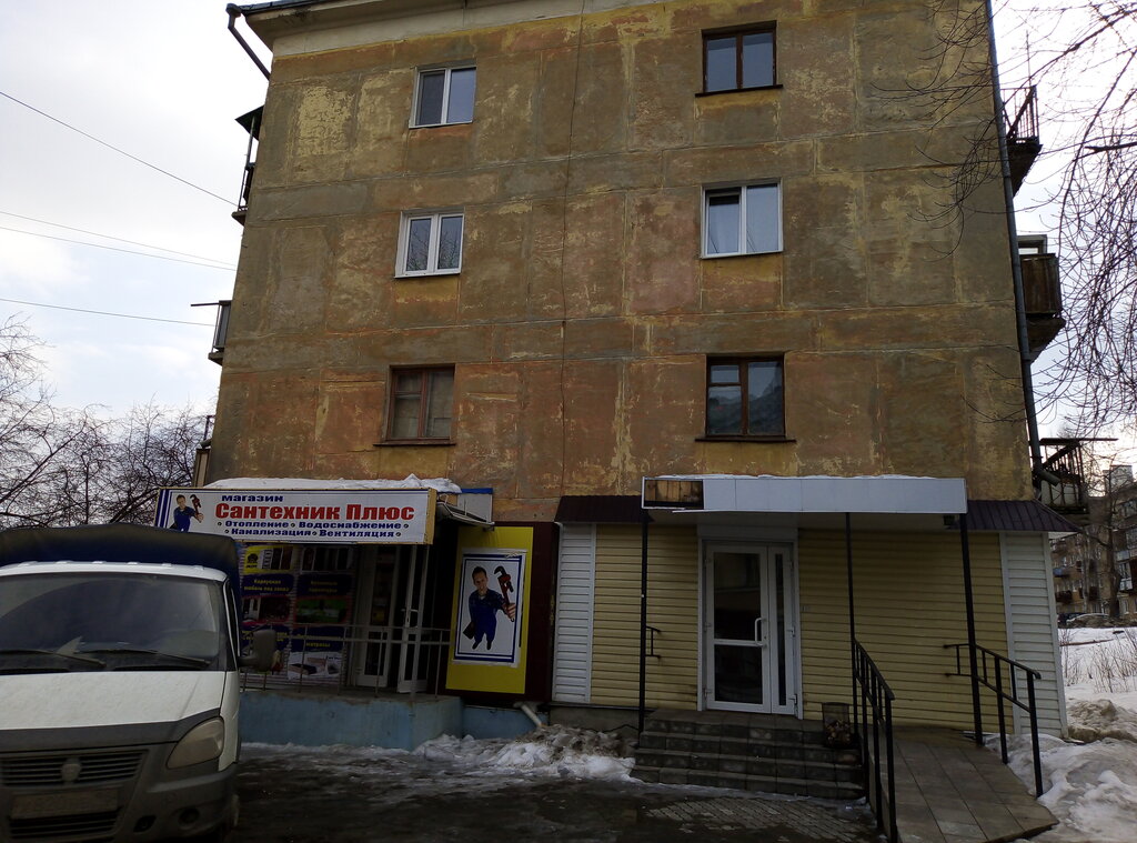 Banyo ve klozet mağazaları Сантехник плюс, Kirovgrad, foto