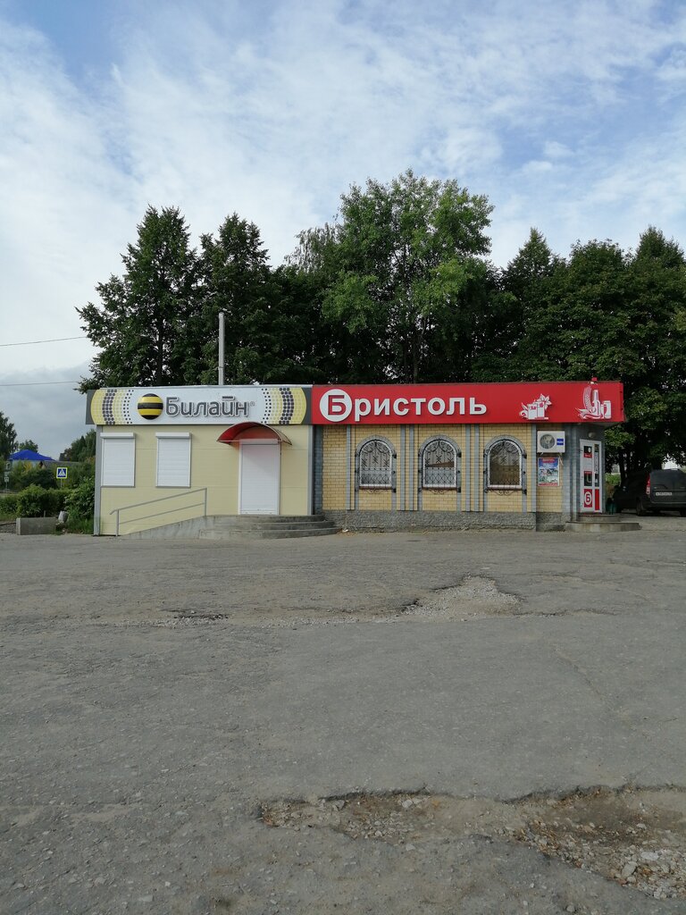 GSM operatörleri beeline, Kozmodemyansk, foto