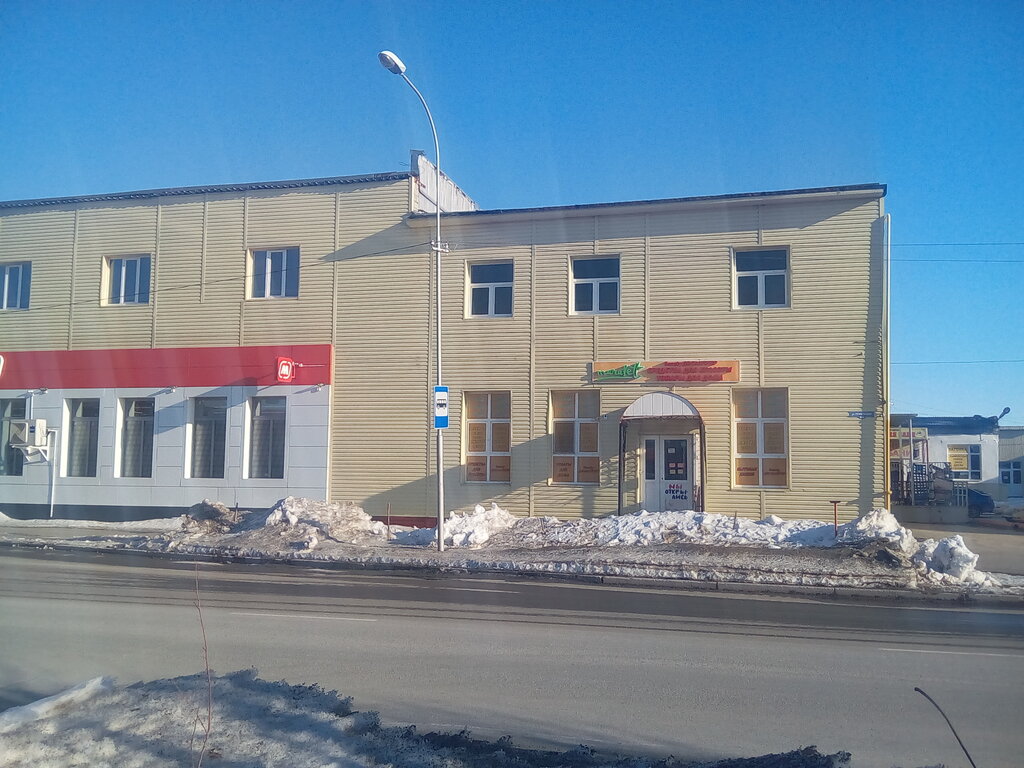 Ev temizlik ürünleri Marafett, Yalutorovsk, foto