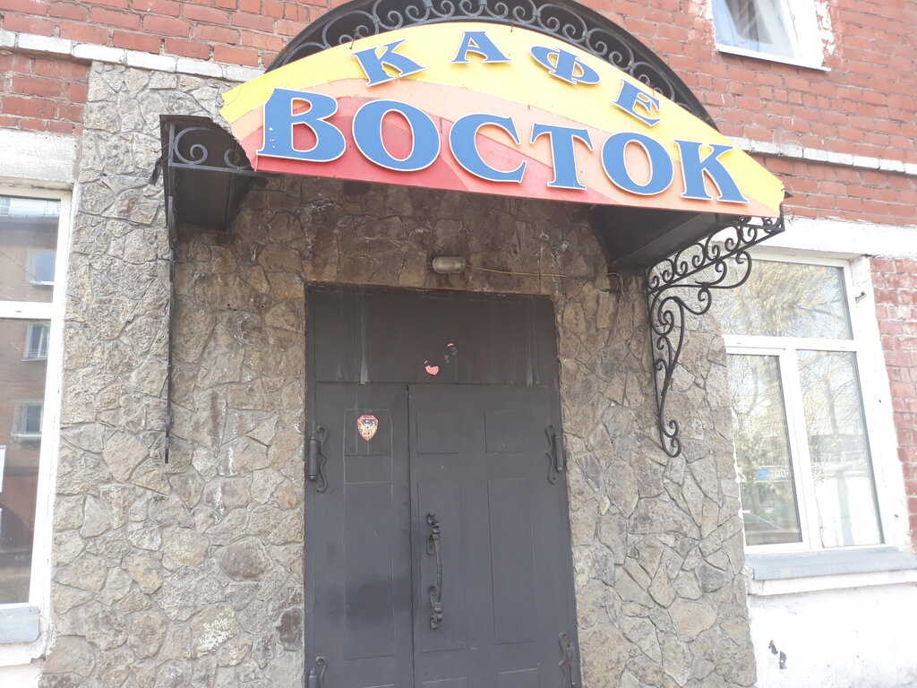 Kafe Восток, Usolye‑Sibirskoye, foto