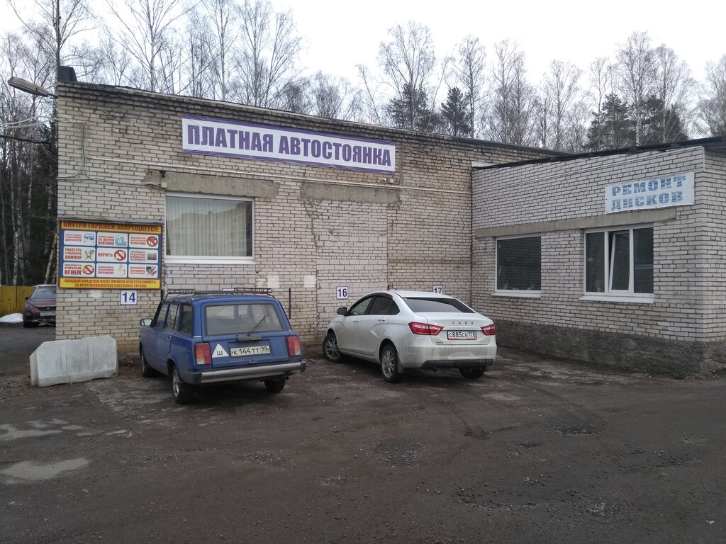 Otoparklar Автостоянка, Lomonosov, foto