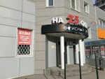 Shveynoye Atelye (25th Oktyabrya Street No:66/1), terziler  Perm'den