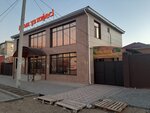 Family Health Bath (Karasay Batyr Street No:33), hamamlar  Aktöbe'den