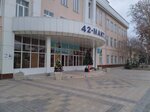 42-maktab (Bukhara, Baha-ud-Din Naqshband Street), ortaokul  Buhara'dan
