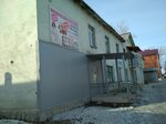 Ивановский текстиль (ulitsa Ostrovskogo No:17), ev temizlik ürünleri  Sibay'dan