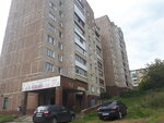 Любимый (ulitsa Stepana Razina No:17), büyük mağazalar  Zlatoust'tan