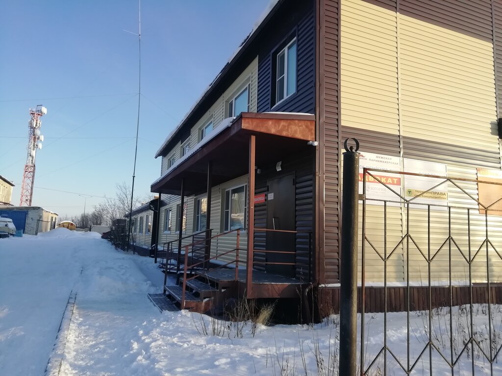 Sigorta şirketleri Yugoriya, Labytnangi, foto